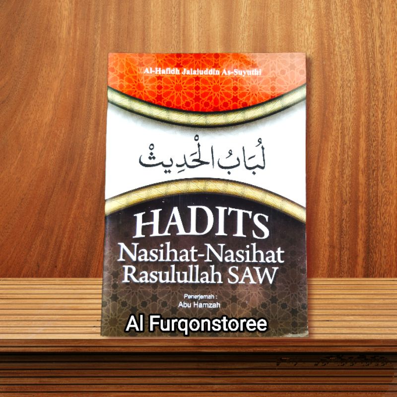 Jual TERJEMAH LUBABUL HADIST ( NASIHAT RASULULLAH SAW) | Shopee Indonesia