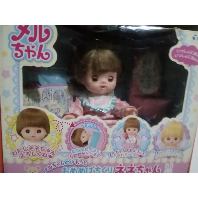 Jual Mell Chan box | Shopee Indonesia