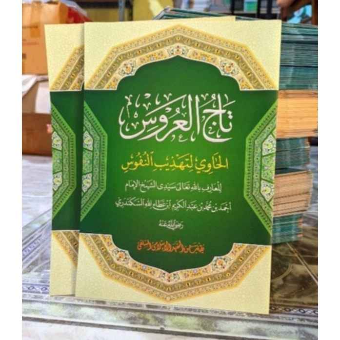 Jual TAJUL ARUS - 'ARUS Makna Pesantren Asli Original | Shopee Indonesia