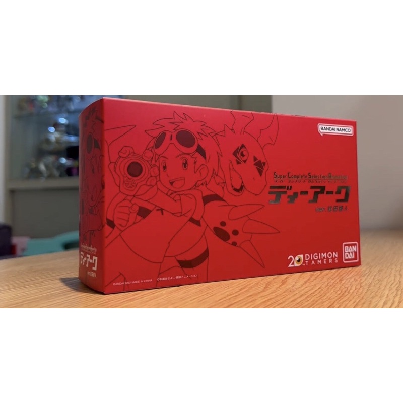 Jual Dx Digimon Digivice Timers Premium Bandai Guilmon | Shopee Indonesia