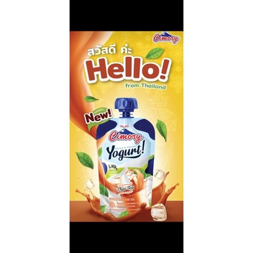 Jual cimory squeez | Shopee Indonesia