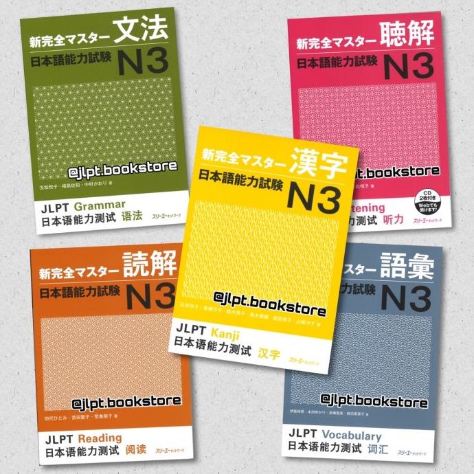 Jual Buku Bahasa Jepang Shin Kanzen Master N3 (Paket 5 Buku) | Shopee ...
