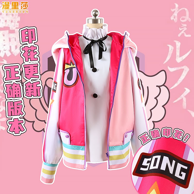 Jual MANLISA - UTA - Onepiece costume - OnePiece Cosplay Costume - One ...