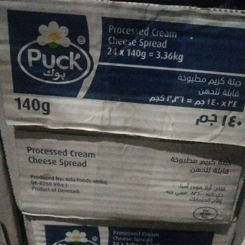 Jual puck atau arla 140 ml harga kartonan | Shopee Indonesia