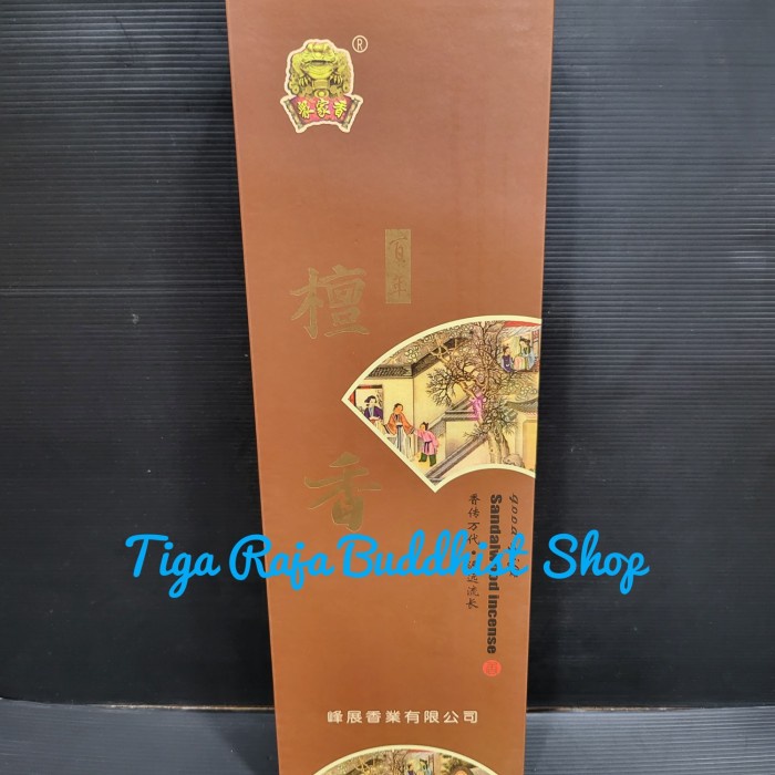 Jual Dupa / Hio Cendana Lao Shan Asli 100% Impor Taiwan | Shopee Indonesia