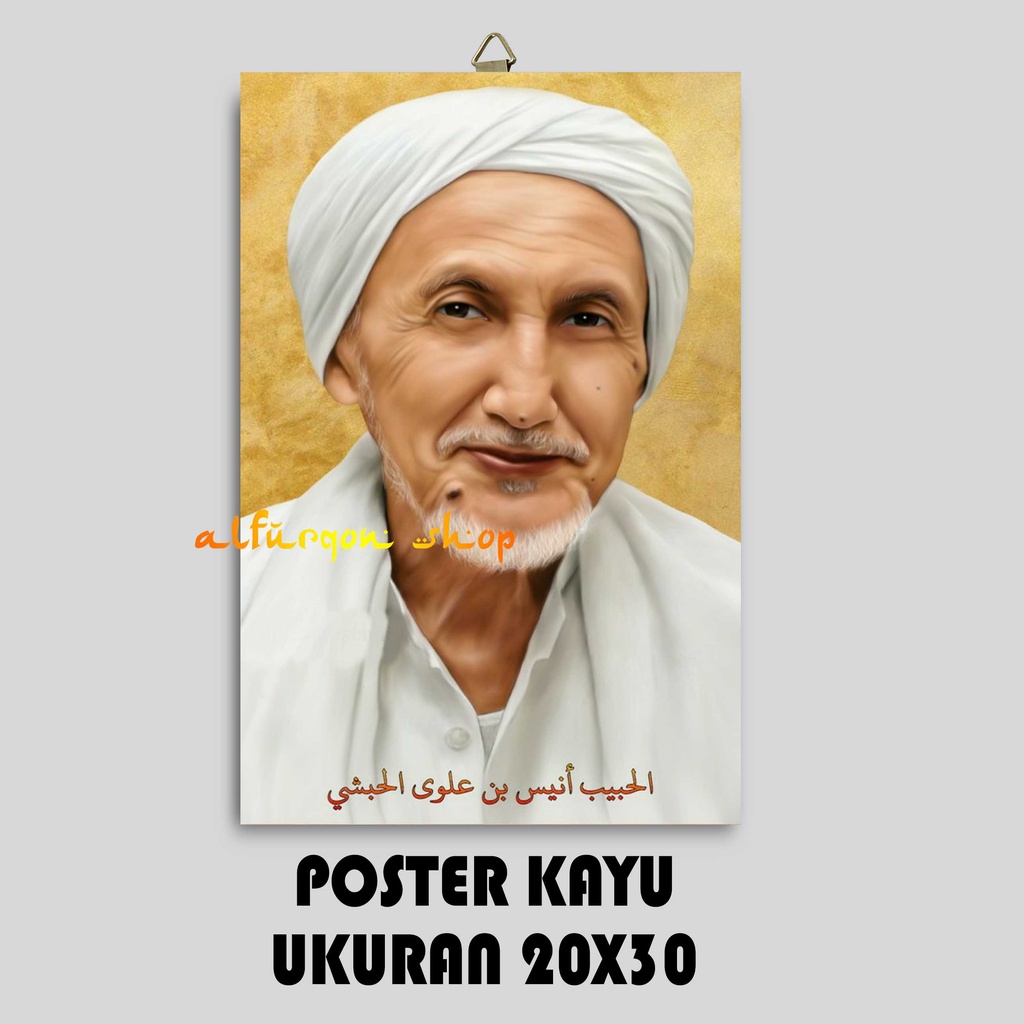 Jual POSTER KAYU HABIB ANIS AL HABSYI / POSTER HABAIB / POSTER ISLAM ...