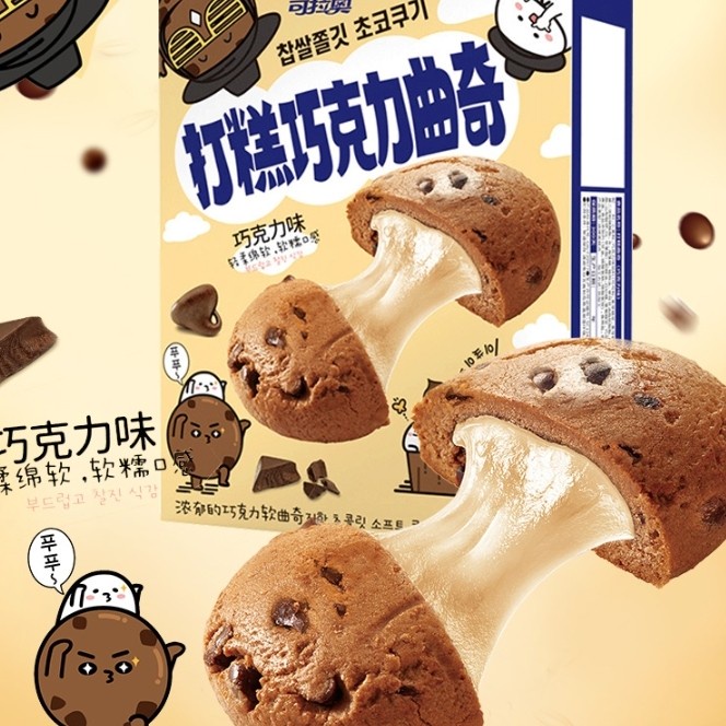 Jual Koloo mochi cookies 100 gram isi 5 pcs | Shopee Indonesia