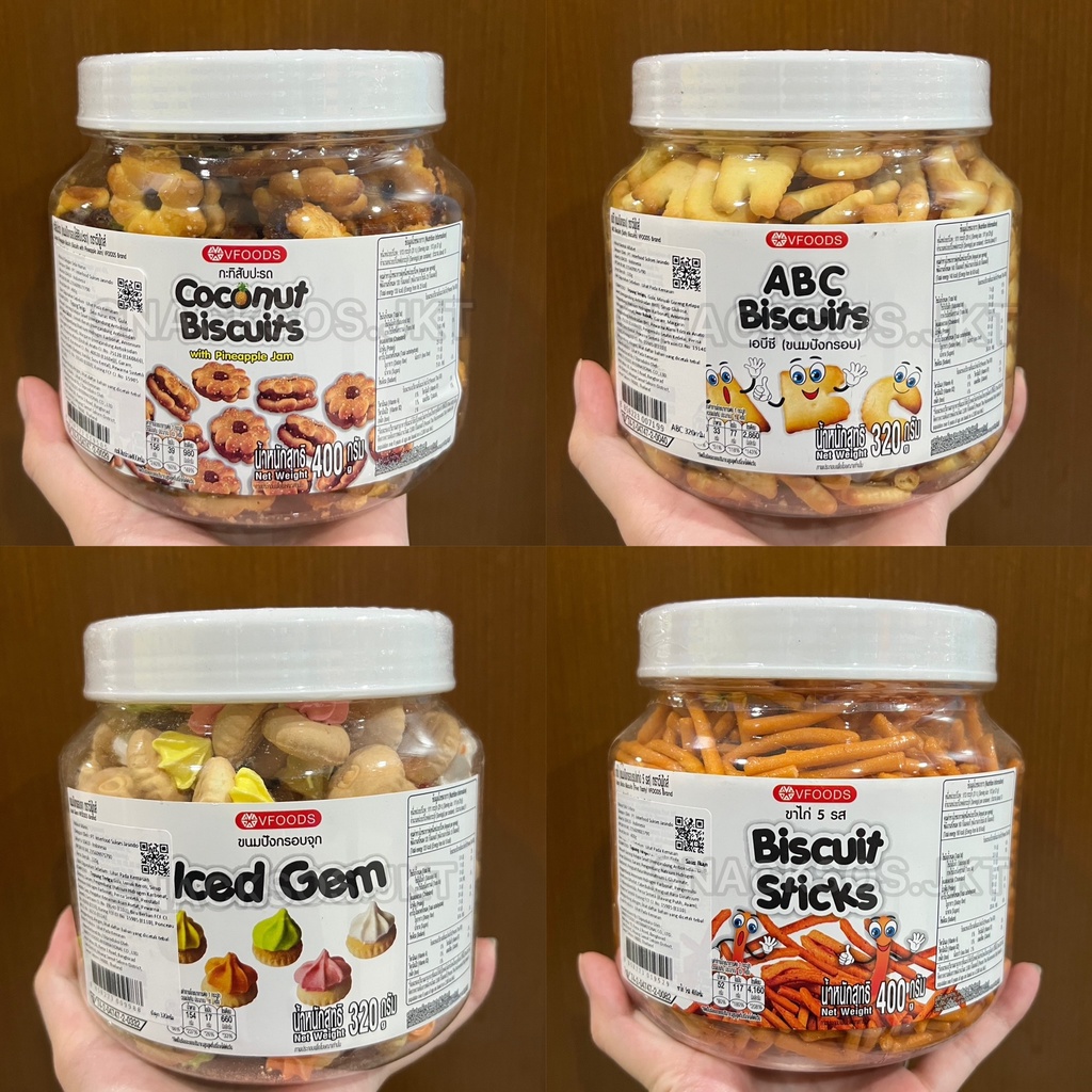 Jual VFOODS ABC BISCUITS / BISCUIT STICKS / COCONUT BISCUITS WITH ...