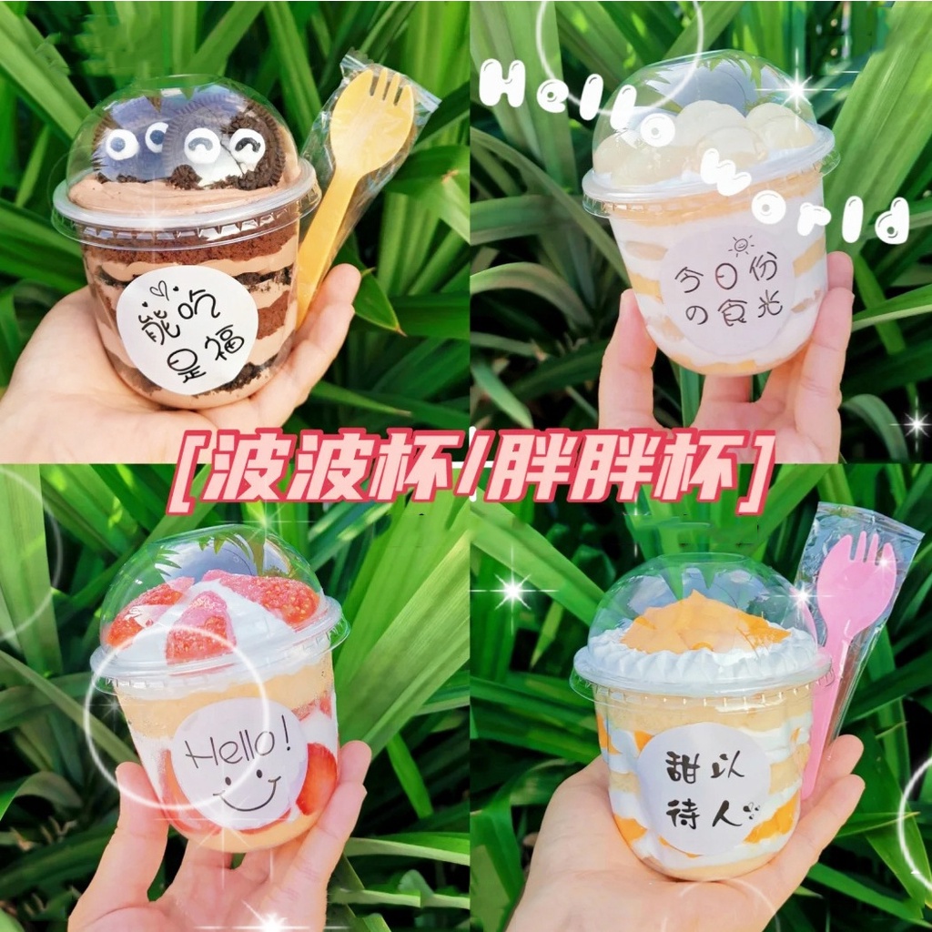 Jual H 822 Toples Makanan Plastik Model Bulat Takeaway Unik Wadah ...