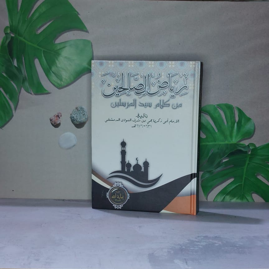 Jual kitab Riyadus Sholihin Imaroh | Shopee Indonesia