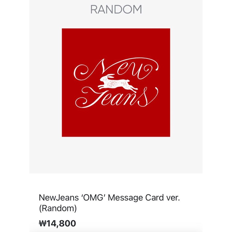 Jual *PO NEW JEANS "OMG" ALBUM OFFICIAL* | Shopee Indonesia