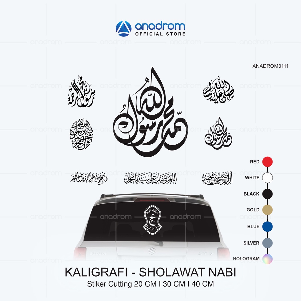 Jual Stiker Kaligrafi Shalawat Nabi | Stiker Kaca Mobil | Stiker ...