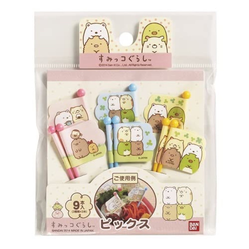 Jual Tusukan garpu food pick sumikko gurashi flag bento jepang | Shopee ...