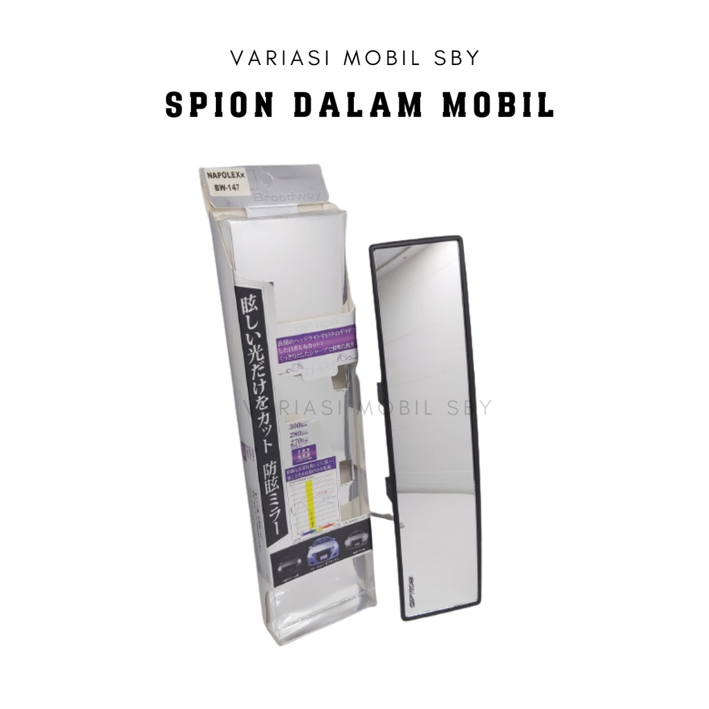 Jual SPION TENGAH DALAM MOBIL VIEW MIRROR 300 MM /KACA SPION TAMBAHAN ...