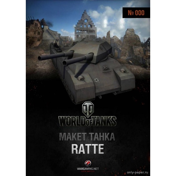 Jual {Terima Jadi} P-1000 Ratte Tank, Papercraft WW II | Shopee Indonesia
