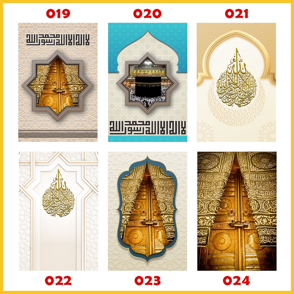 Jual STIKER DEKORASI MUSHOLLA STIKER DEKORASI DINDING MIHRAB MUSHOLA ... Jual STIKER DEKORASI MUSHOLLA STIKER DEKORASI DINDING MIHRAB MUSHOLA ...