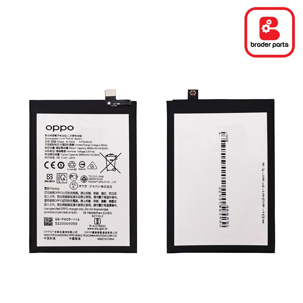 Jual BATERAI OPPO A16 / A53 / A54 / A32 / A33 2020 / A74 5G BLP805 ...