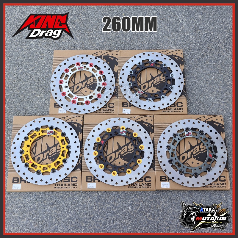 Jual MUTAKIN Floating Piringan Cakram Depan 260MM bracket Nmax Old Nmax ...