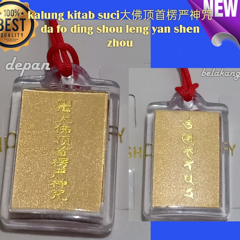 Jual kalung kitab suci shurangama sutra 大佛顶首楞严神咒 da fo ding shou leng ...