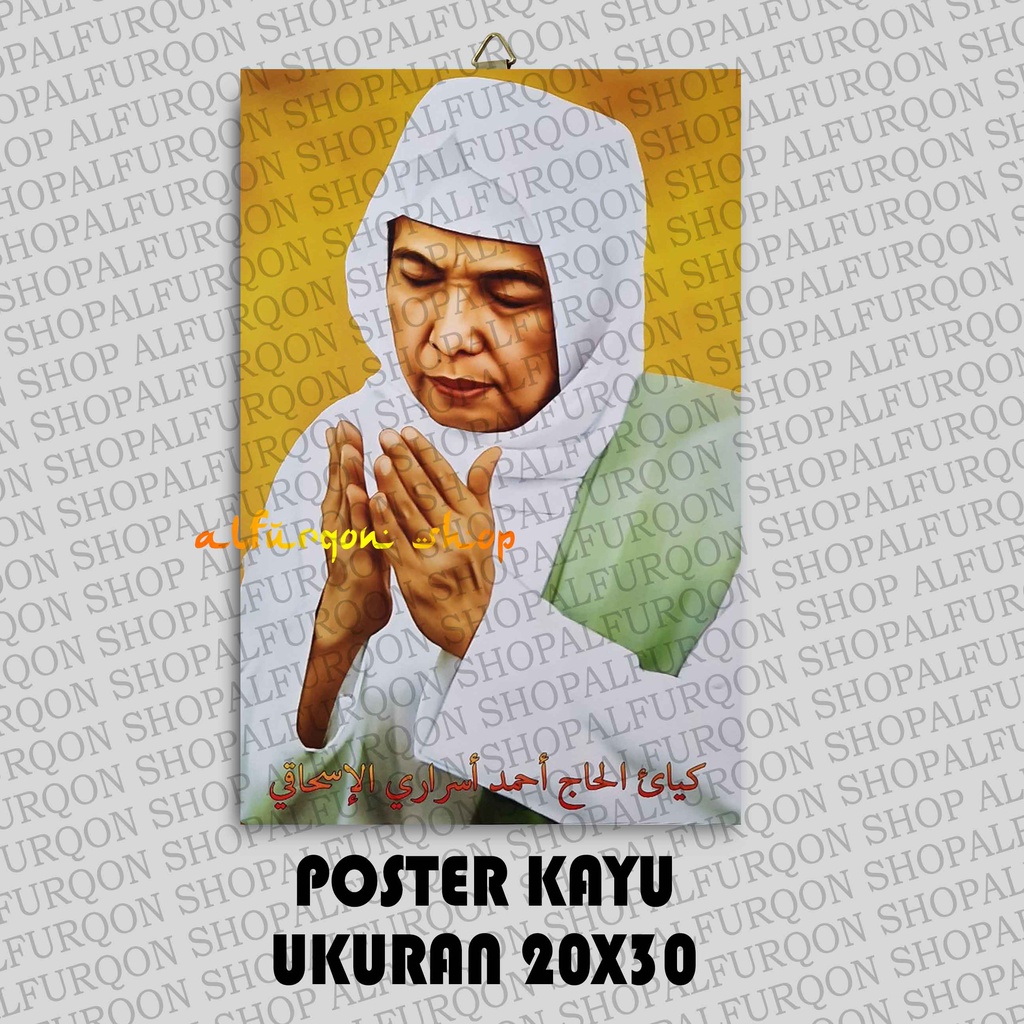Jual POSTER KAYU KH AHMAD ASRORI AL ISHAQI / FOTO BINGKAI KH AHMAD ...