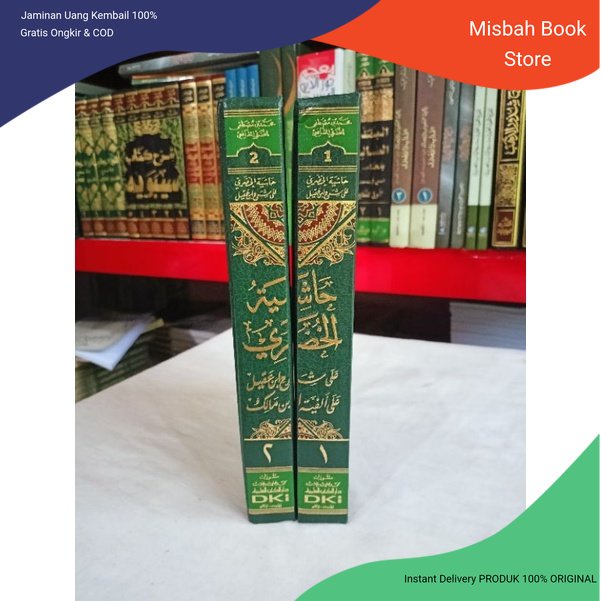 Jual Kitab Hasyiah Khudori Khudori Hudori DKI 2 Jilid Putih حاشية ...