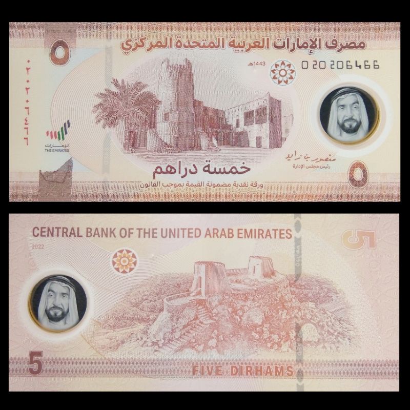 Jual Uni Emirate Arab 5 Dirham 2022 Terbaru | Shopee Indonesia