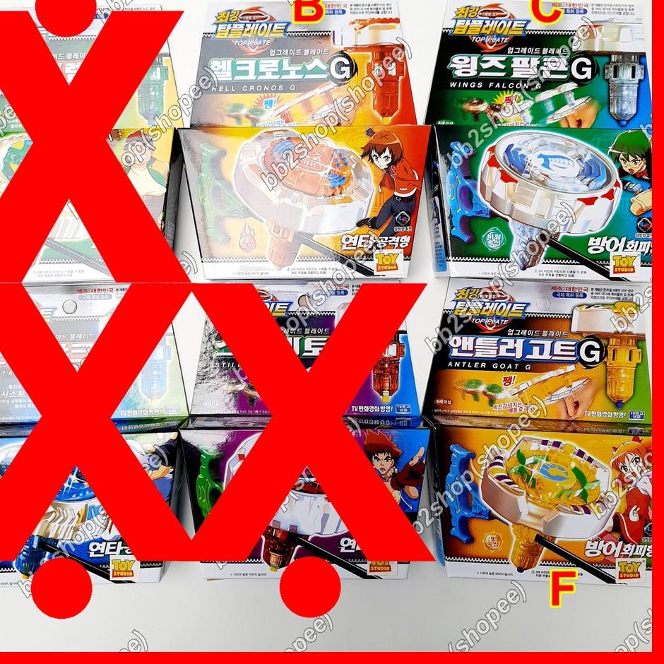 Jual pb mainan gasing gansing gangsing beyblade torblade petarung ...