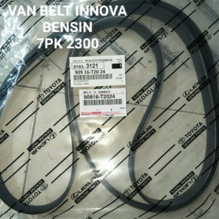 Jual fan belt V-Belt vanbelt Toyota Innova bensin 7pk 2300 original ...