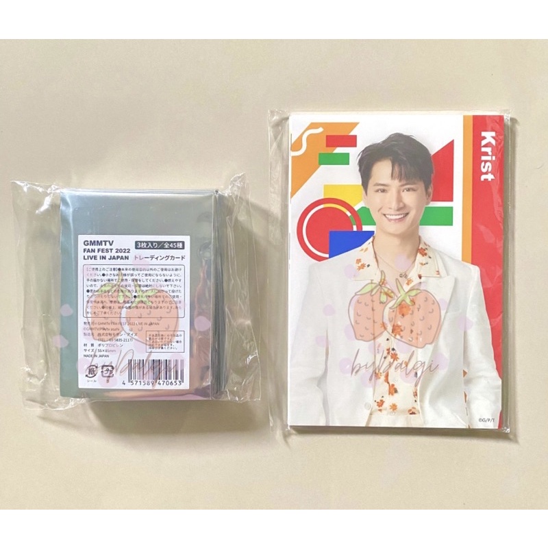 Jual [OFFICIAL] Trading Card GMMTV FANFEST 2022 Japan (fullset sealed ...