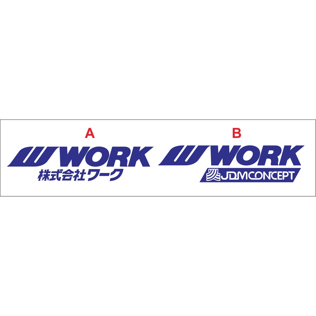 Jual cutting sticker velg WORK WHEELS Japan JDM | Shopee Indonesia