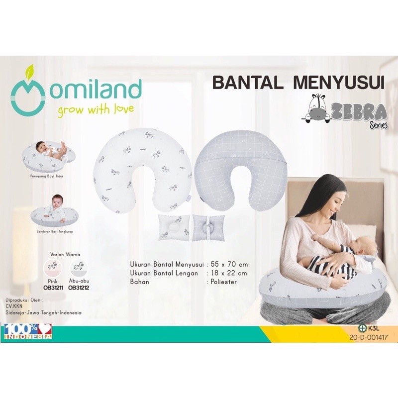 Jual Omiland Bantal Menyusui dan Lengan Zebra - OB31211/OB31212 ...