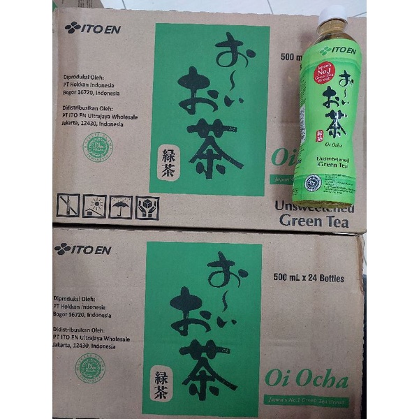 Jual ItoEn - Ito En Japanese Green Tea 500 ml / Dus | Shopee Indonesia