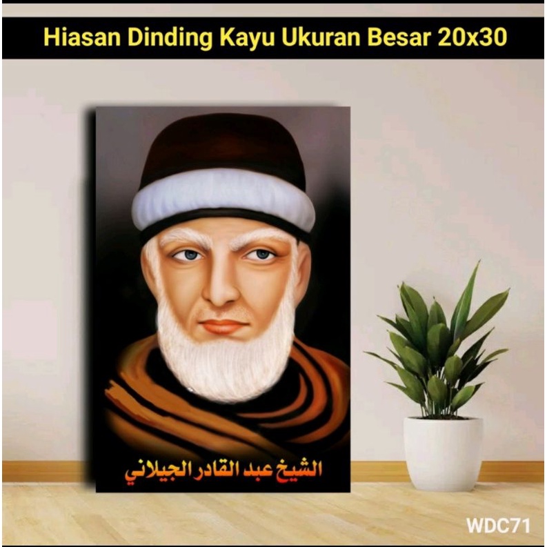 Jual Poster foto kayu tuan syeh abdul qadir al jaelani / poster ulama ...