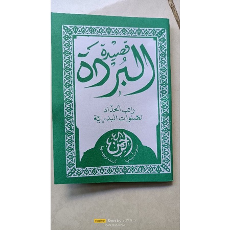 Jual qosidah al burdah HVS | Shopee Indonesia