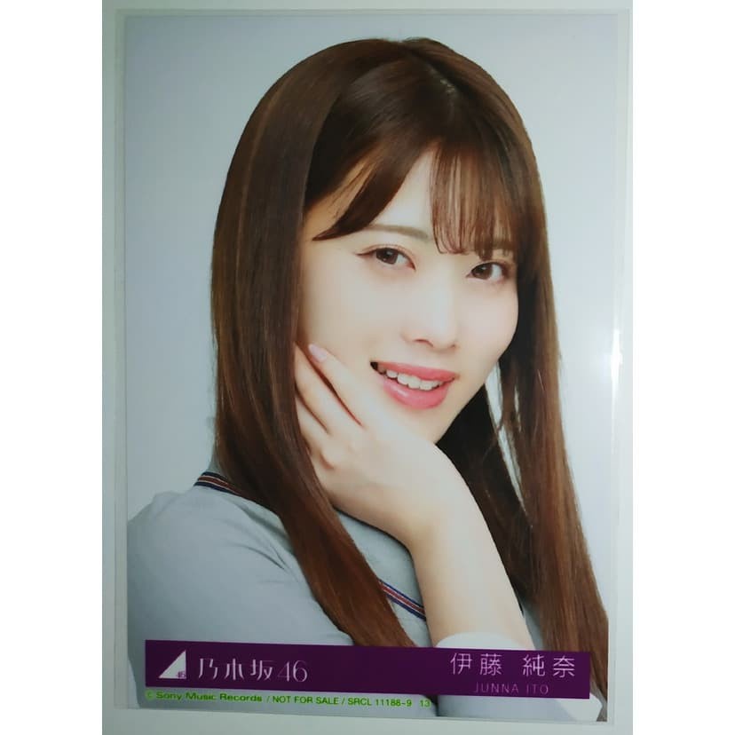 Jual Photopack Ito Junna Nogizaka46 Sing Out! type B | Shopee Indonesia