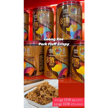 Jual READY 20 MEI LOONG KEE PORK FLOSS CHICKEN FLOSS SEAWEED FLUFF ...