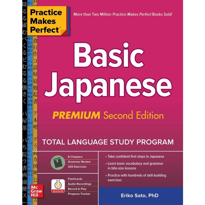 Jual PDF - Buku Practice Makes Perfect - Basic Japanese (Second Edition) | Shopee Indonesia
