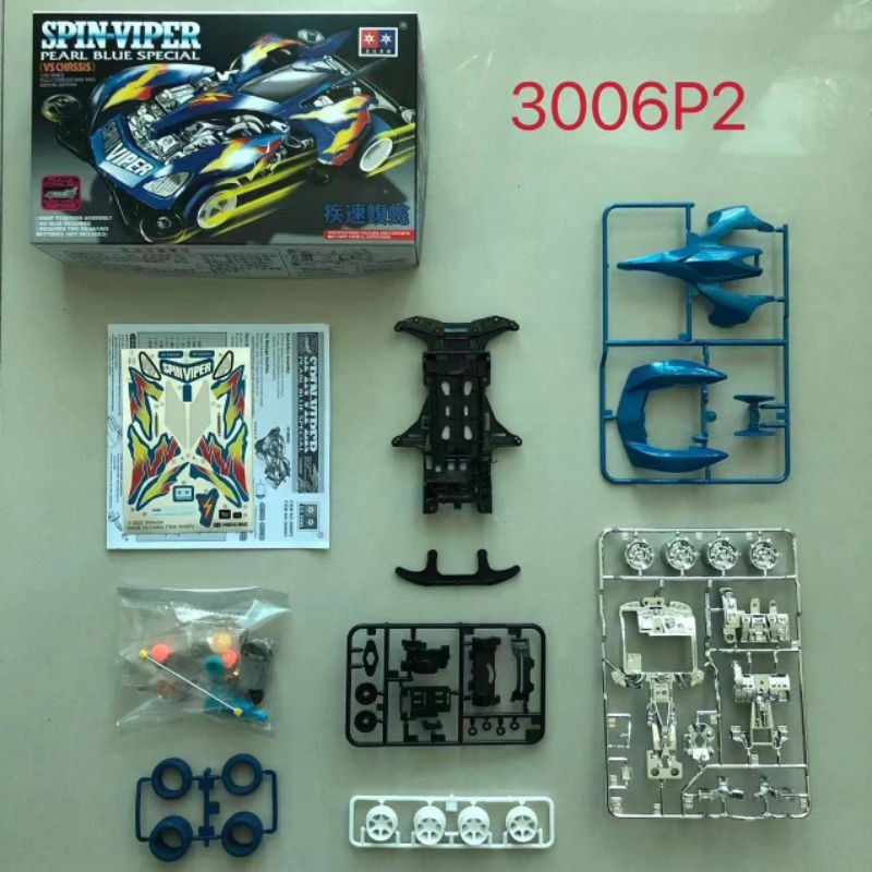 Jual rep tamiya mini 4wd merek daxing spin viper pearl blue special vs ...