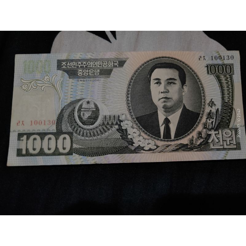 Jual 1000 Won Korea Utara Lama | Shopee Indonesia