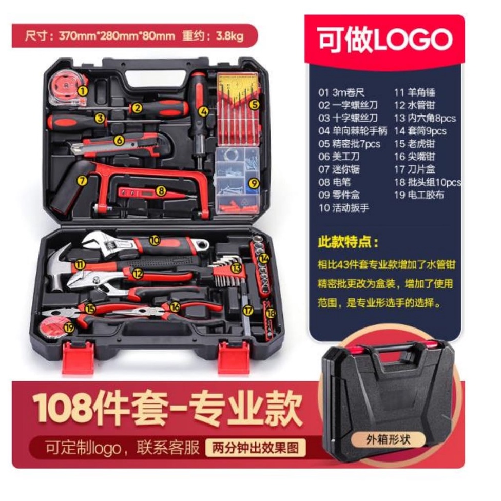 Jual Toolset Toolkit Toolbox Tool Set Tool Kit Tool Box | Shopee Indonesia