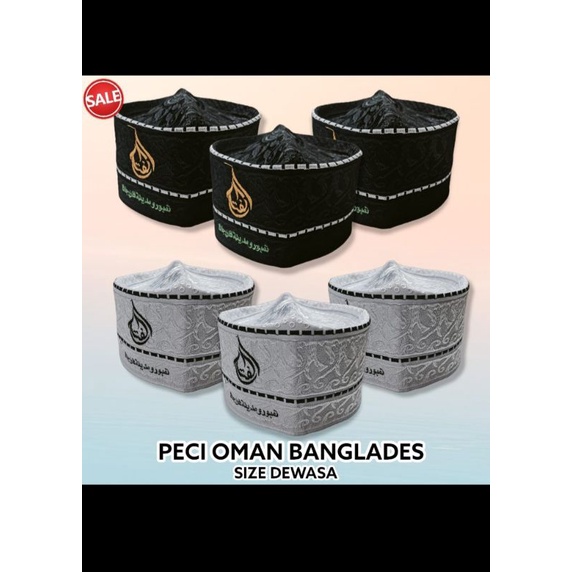 Jual PECI OMAN BANGLADES TEMBORO, LOGO AL FATH BORDIR KOMPUTER SUPER ...