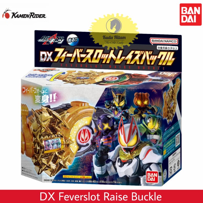 Jual Bandai Kamen Rider Geats DX Fever Slot Raise Buckle Feverslot | Shopee Indonesia
