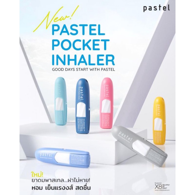 Jual Pastel Pocket Inhaler 2in1 Original Thailand BamBam Lisa BlackPink ...