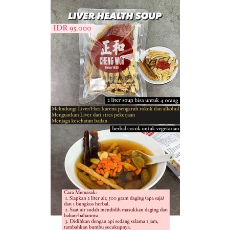Jual READY 20 MEI CHENG WOH HERBAL SOUP | Shopee Indonesia