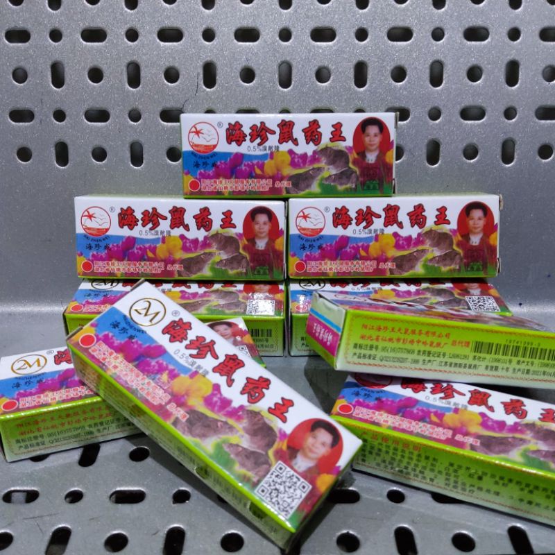 Jual Racun tikus cair / Racun / Racun tikus super | Shopee Indonesia