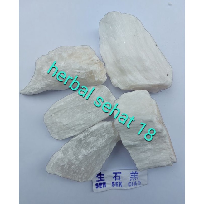 Jual IO 1 Kilogram - Batu Tahu Utuh Premium / Bubuk / Cioko / Gdl ...