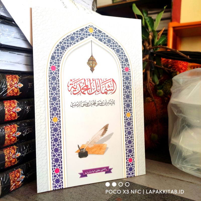 Jual SYAMAIL MUHAMMADIYAH bil Makna | Kitab Syamail Muhammadiyah Makna ...