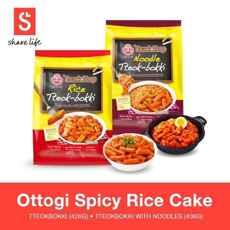 Jual Ottogi Noodles Tteokbokki 436g Rice Tteokbokki 426g | Shopee Indonesia