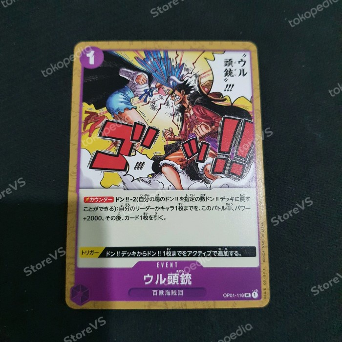 Jual Ulti Mortar UC OP01-118 - One Piece Card Game OP-01 | Shopee Indonesia