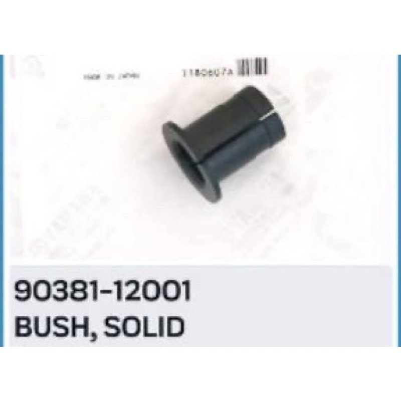 Jual Bush, solid Yamaha 15PK 90381-12001 | Shopee Indonesia